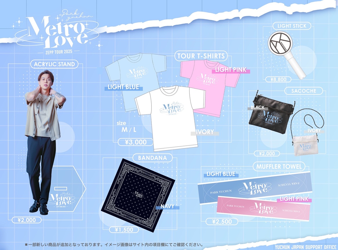 FanCon 2025 Goods online 販売