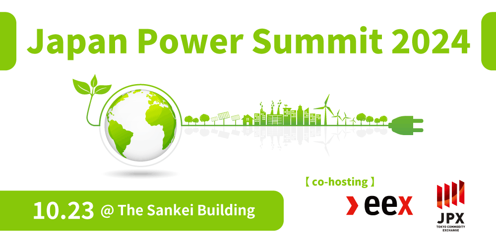 [Jointly hosted by EEX and TOCOM]